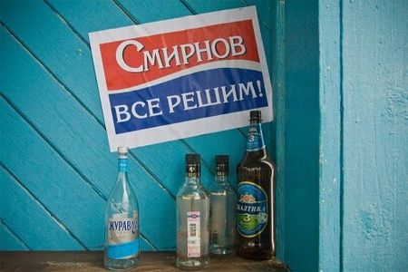 Generation П (2011) — Фильм.ру