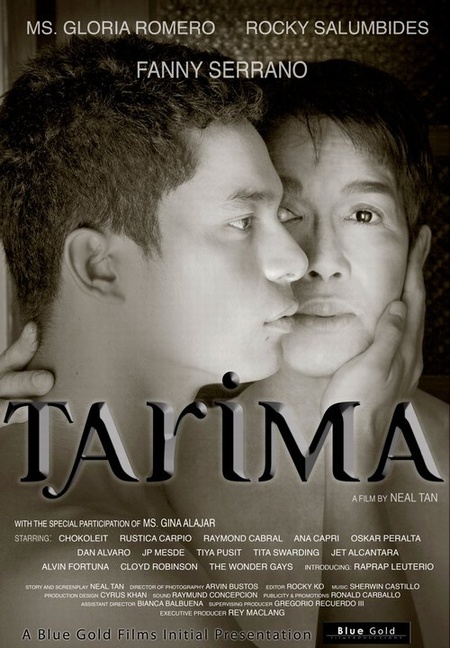 Тарима (2010) — Фильм.ру