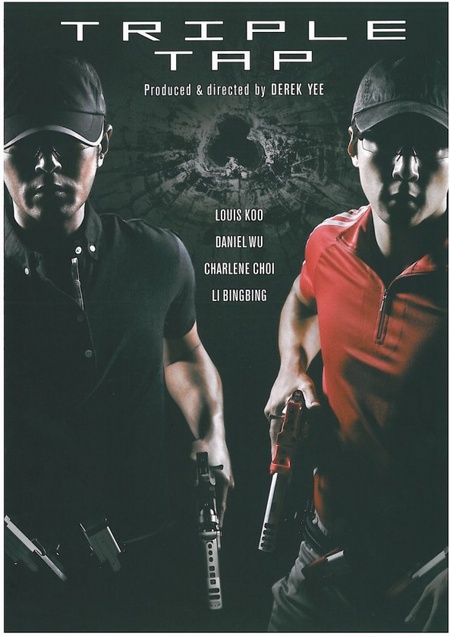 Тройной перехват (2010) — Фильм.ру