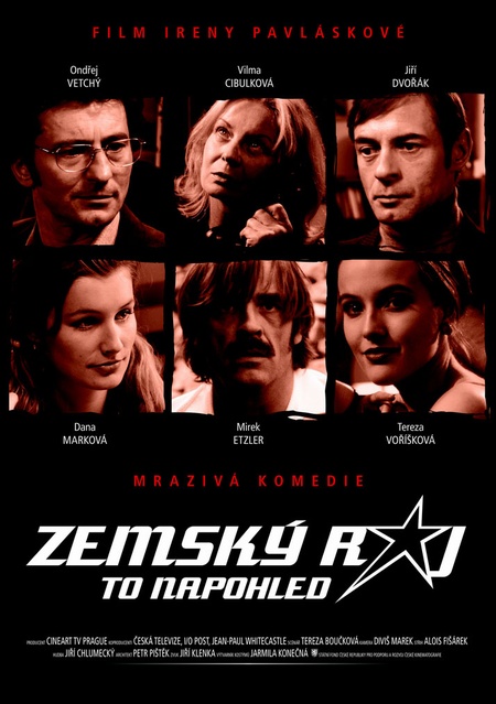 Как рай земной (2009) — Фильм.ру