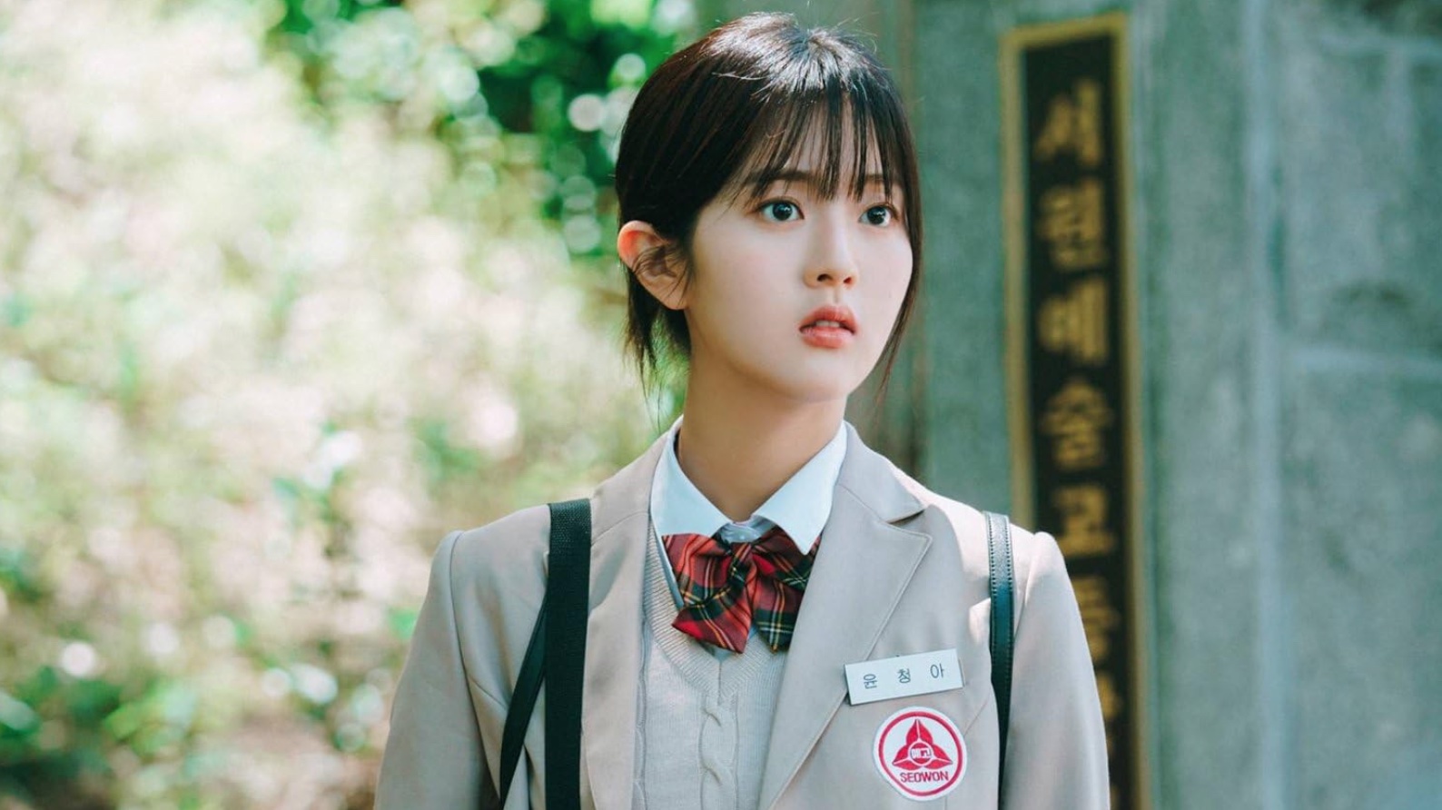 Мерцающий арбуз (сериал, 2023, 1 сезон) — Фильм.ру