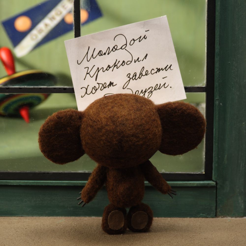 Чебурашка (2013) — Фильм.ру