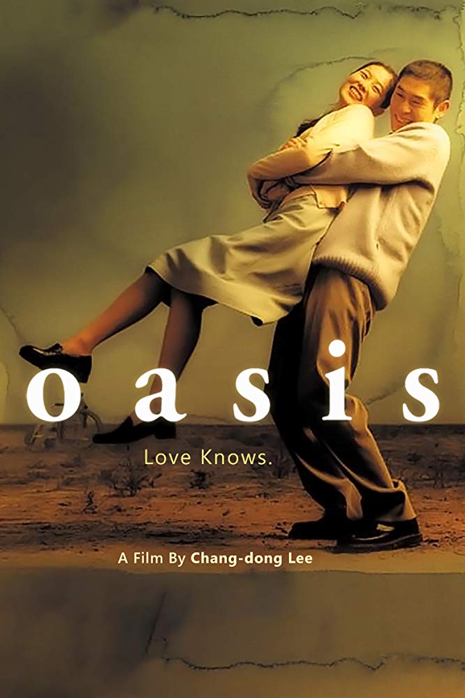 Оазис (2002) — Фильм.ру