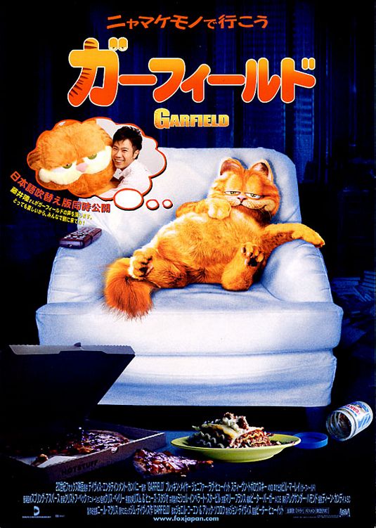 Гарфилд (2004) — Фильм.ру