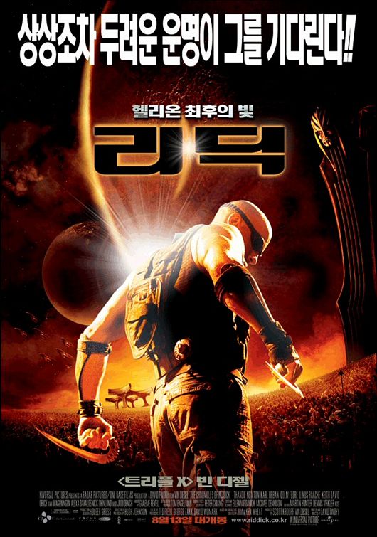 Хроники Риддика (2004) — Фильм.ру