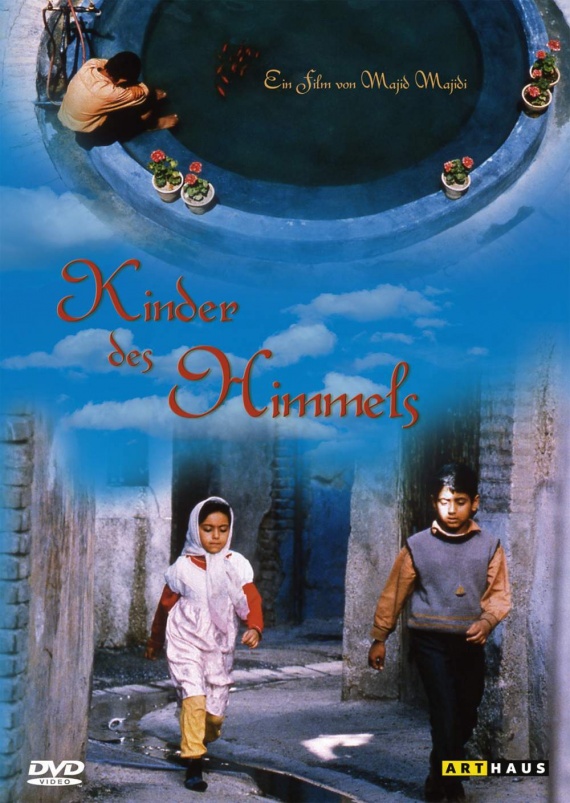 Дети небес (1997) — Фильм.ру