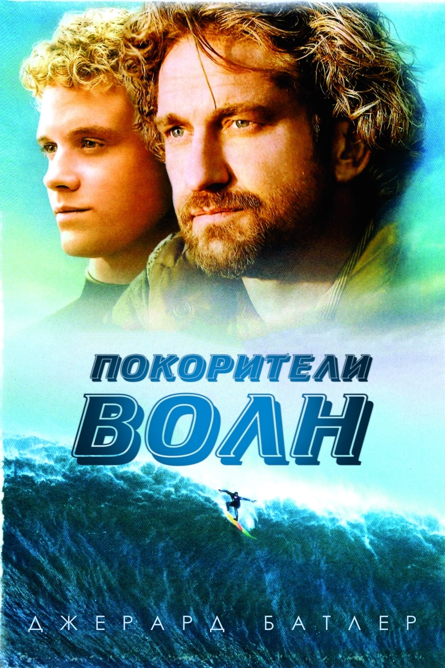 Мотивирующие фильмы о силе духа — Teletype