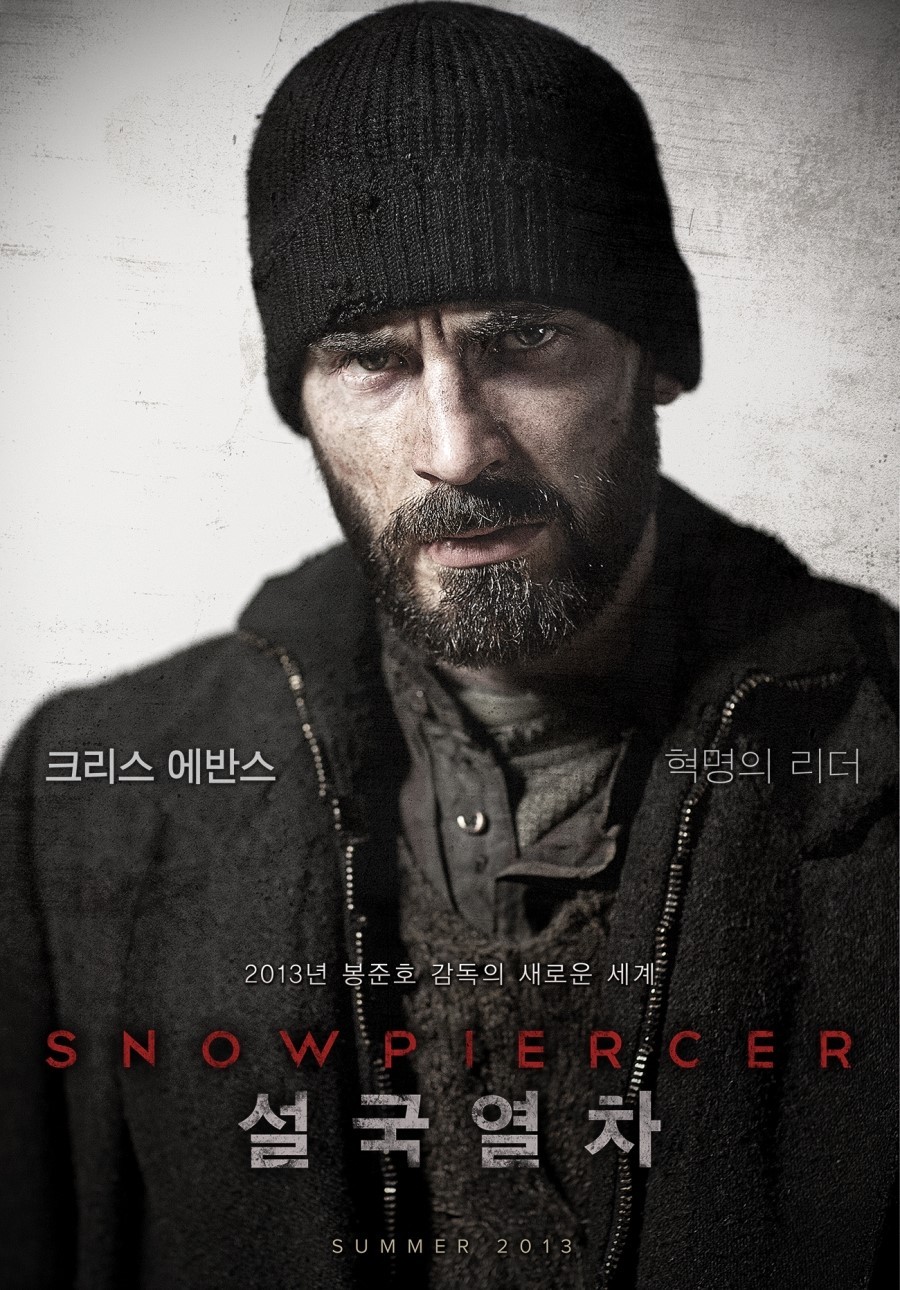 Сквозь снег (2013) — Фильм.ру