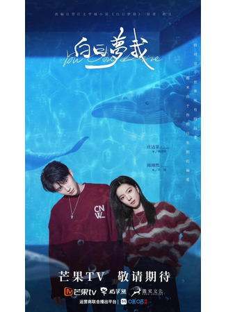 Ты мое желание (сериал, 2023, 1 сезон) — Фильм.ру