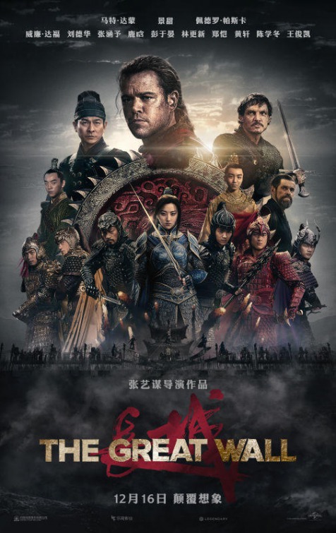 Великая Стена (2016) — Фильм.ру