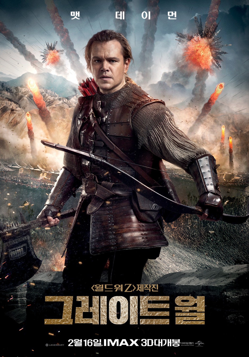 Великая Стена (2016) — Фильм.ру