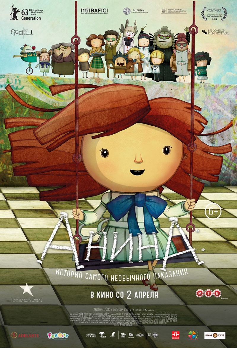 Анина (2013) — Фильм.ру