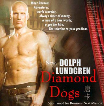 Бриллиантовые псы (2007) — Фильм.ру