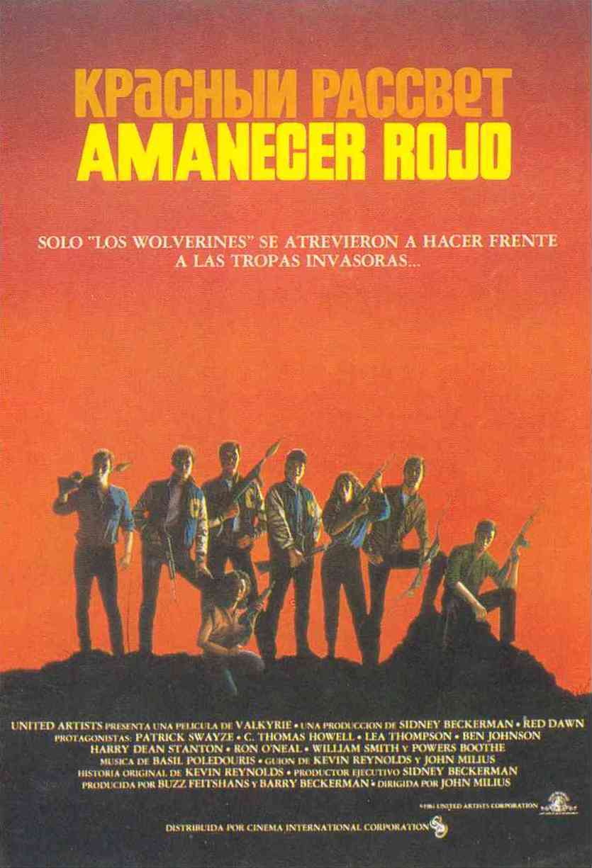 Красный рассвет (1984) — Фильм.ру