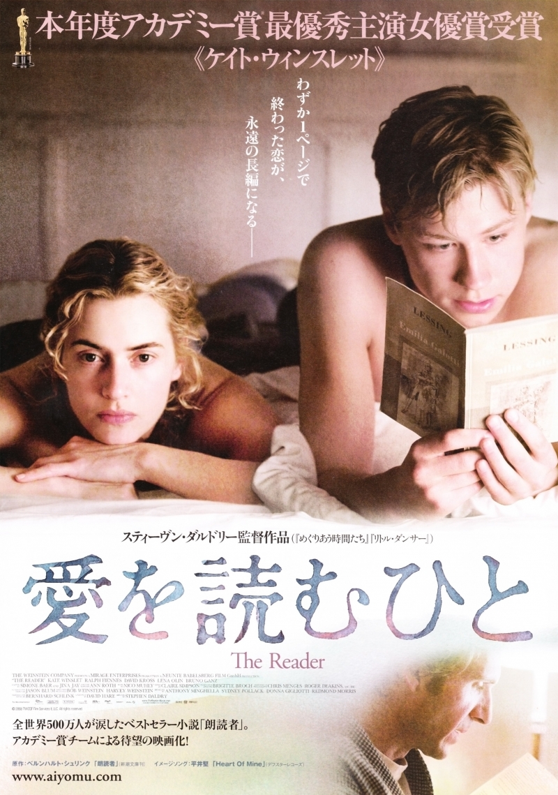 Чтец (2008) — Фильм.ру