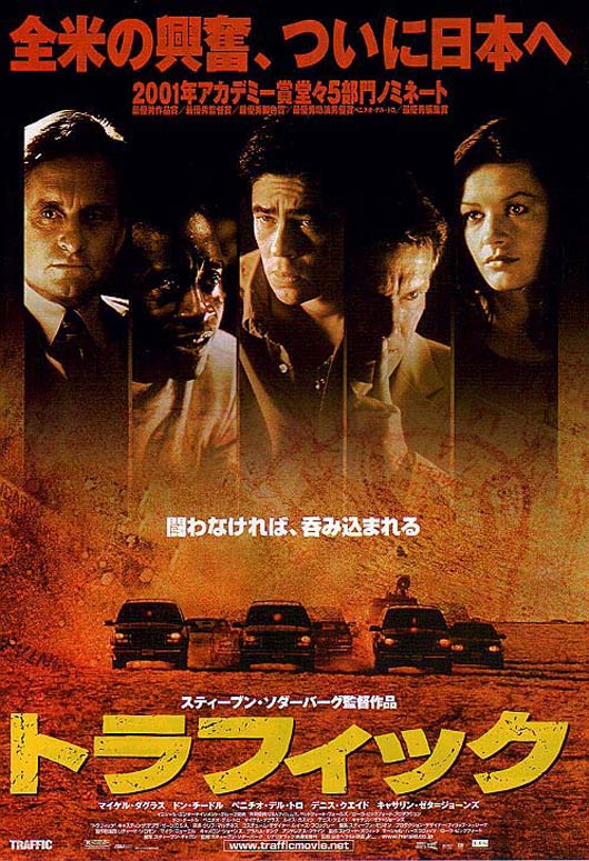 Траффик (2000) — Фильм.ру