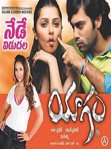 Тайна (2010) — Фильм.ру