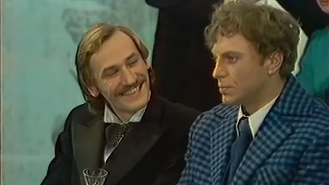Мартин Иден (1976) - Фото и кадры из фильма - Фильм.ру
