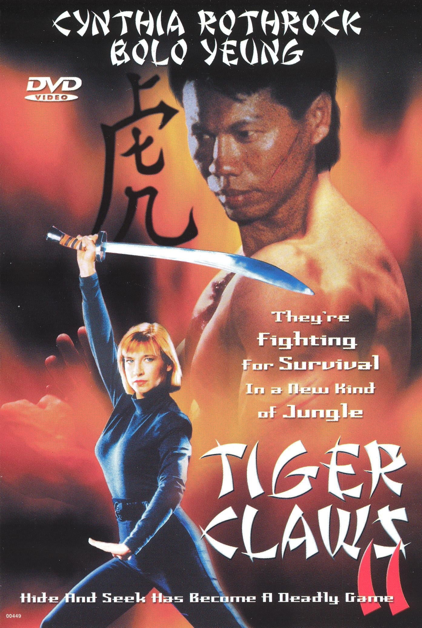 Коготь тигра II (1996) - Постеры - Фильм.ру