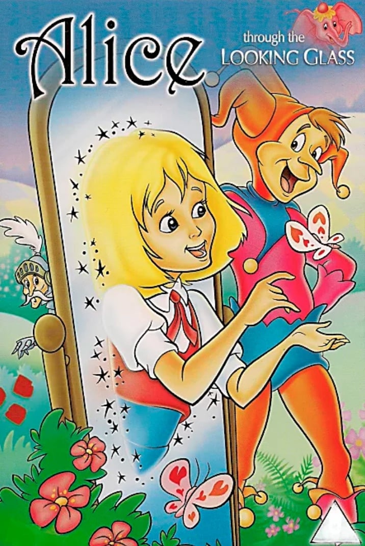 Алиса в Зазеркалье (1987) — Фильм.ру
