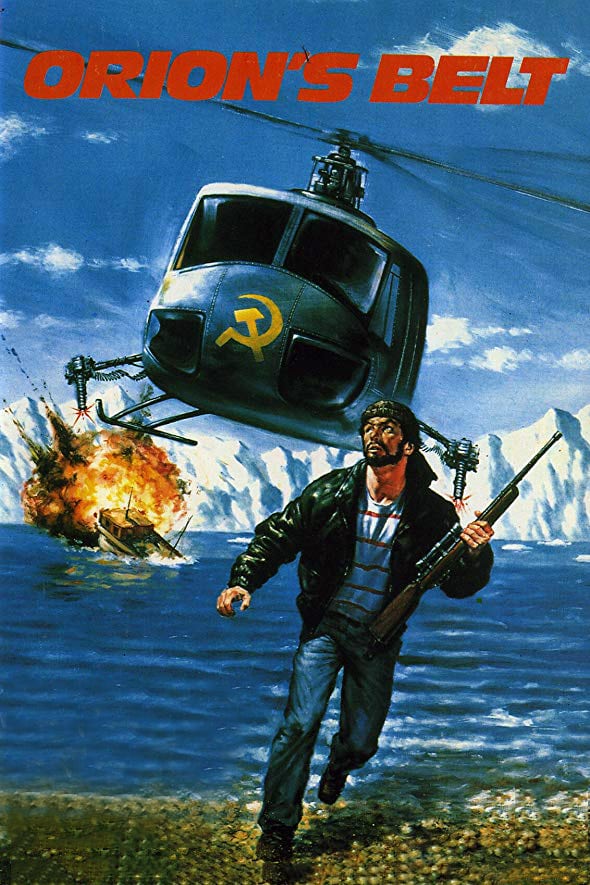 Пояс Ориона (1985) — Фильм.ру