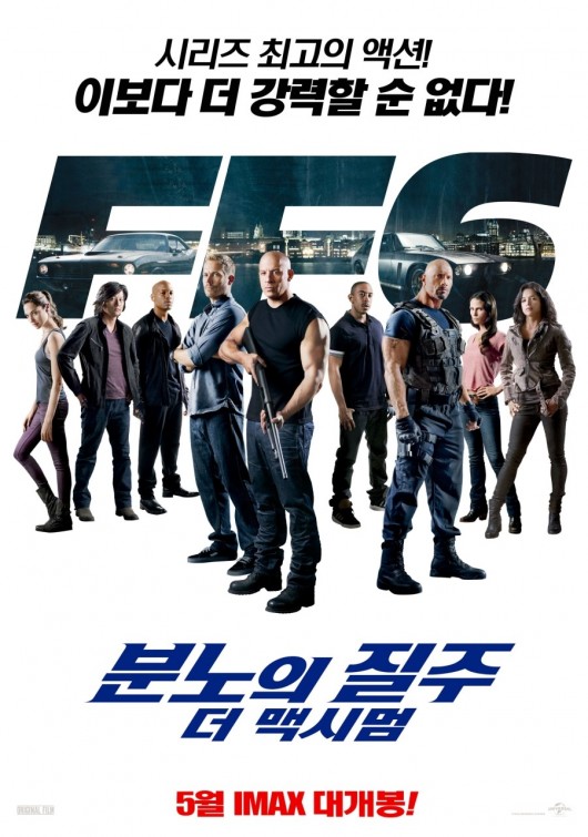 Форсаж 6 (2013) — Фильм.ру