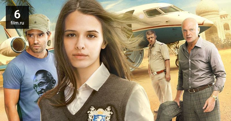 Рецензия на фильм «Родина»