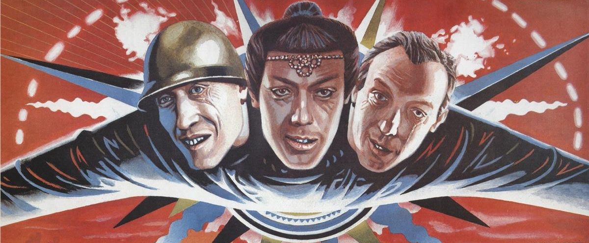 Убить Дракона (1988) смотреть онлайн в хорошем качестве - Фильм.ру